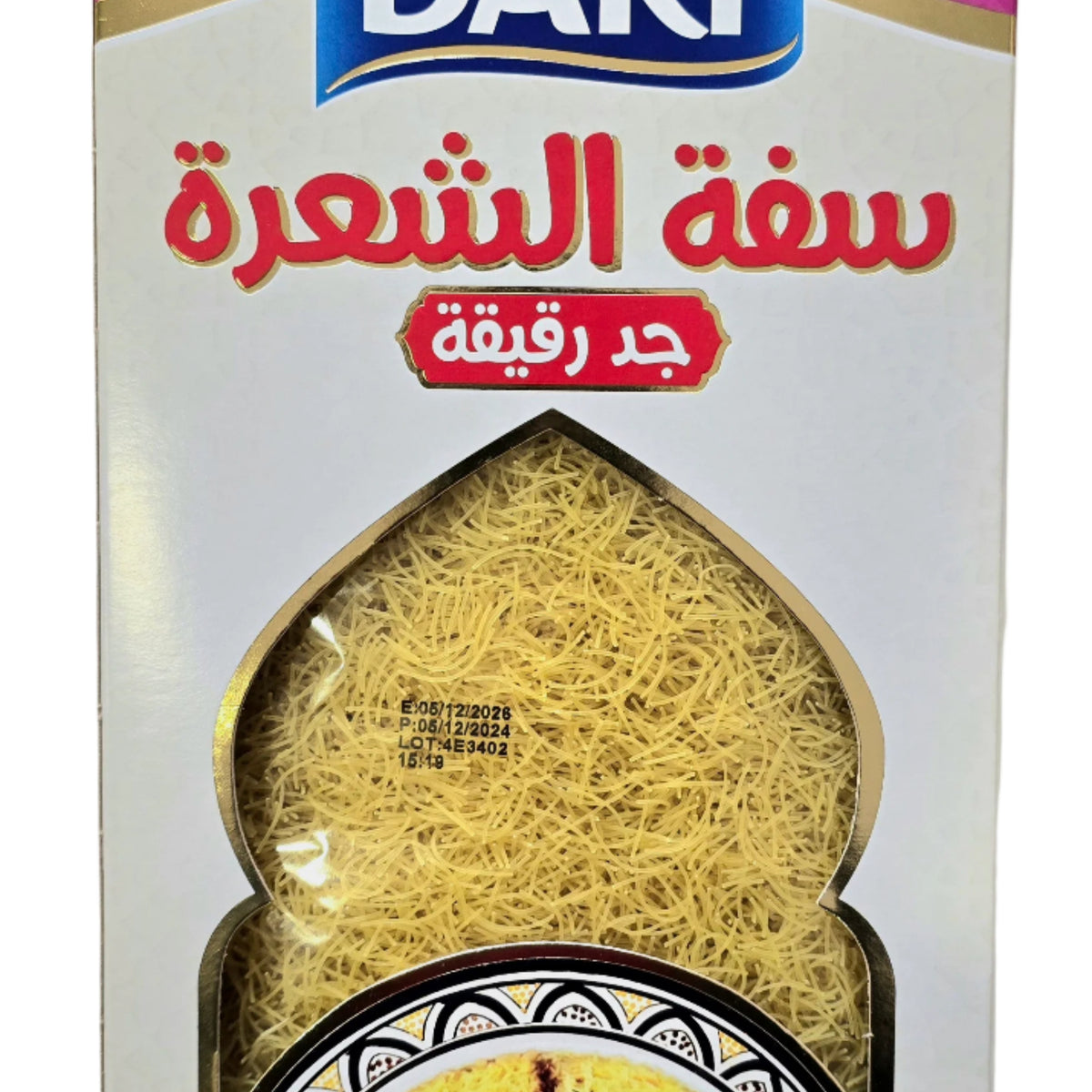 DARI Angel Hair (Seffa) 1kg – Maghreb Market