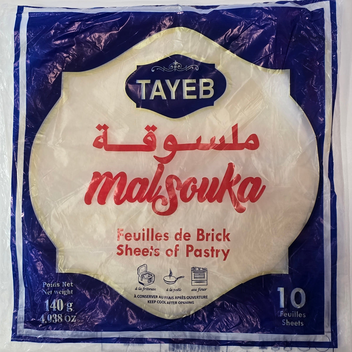 Brick Spring Roll Sheets Malsouka Dioul 10sheets الملسوقة – Maghreb Market